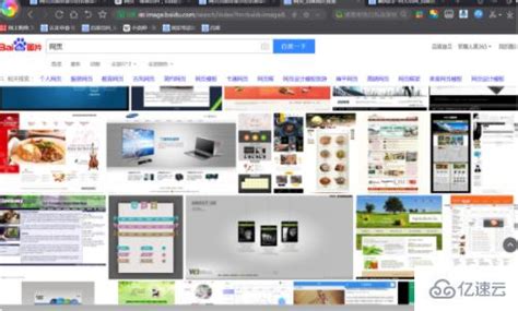 web指的是网页吗 web开发 亿速云