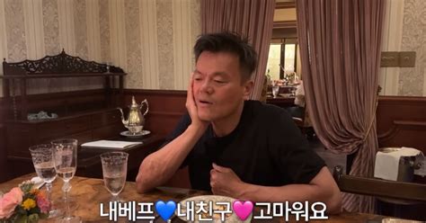 ‘원걸 아빠 박진영 안소희 향한 애정 내 새끼 정말 잘해” 종합