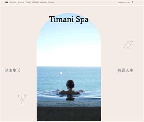 GitHub yuyu0905 project spa 2022切版直播班 專題
