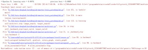 Single Gpu With Workers1 But I Still Met Cuda Runtime Error · Issue 23 · Menghaoguo