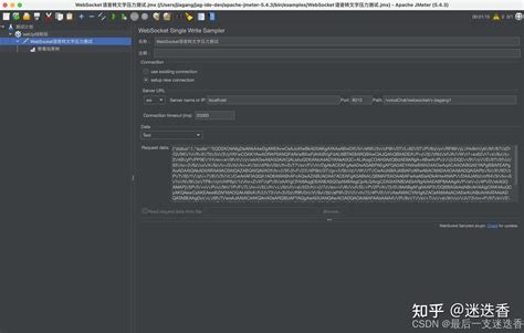 被websocket表面蒙蔽了双眼一个小bug折磨了我两天 知乎