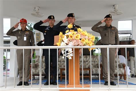 ตำรวจภูธรภาค 8 Provincial Police Region 8