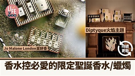 Jo Malone London首度聯乘paddington 全新香水英倫車站限定店英倫巴士 Am730