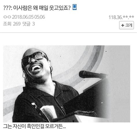유쾌한 흑인개그 모음집 유머움짤이슈 에펨코리아