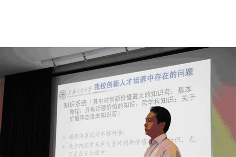 通知阅读 上海交通大学模拟电子技术课程