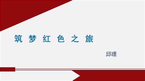 新华网新华思政 全国高校课程思政教学资源服务平台