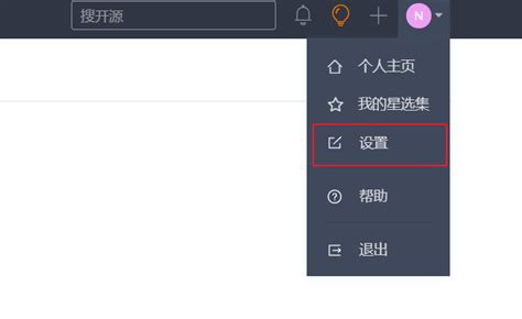 【超详细】gitee picgo个人图床搭建 插件安装bug处理 csdn博客