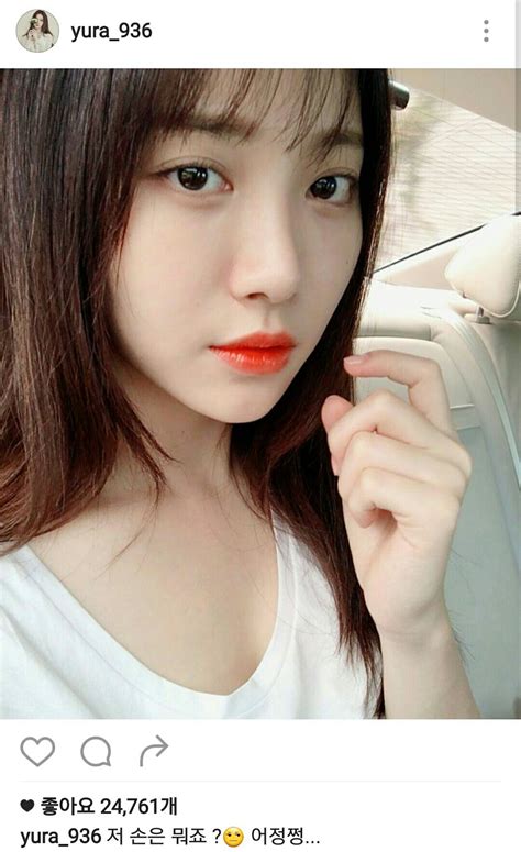 걸스데이 유라 인스타 업뎃 인스티즈 Instiz 이슈 카테고리