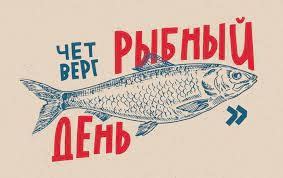 ЧЕТВЕРГ РЫБНЫЙ ДЕНЬ! 麗 СВЕЖЕЕ ПОСТУПЛЕНИЕ! 麗 Котлеты рыбные из ...