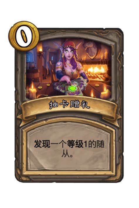 酒馆战棋：大数据教你选择暗月奖励，跟着数据选 准没错 哔哩哔哩