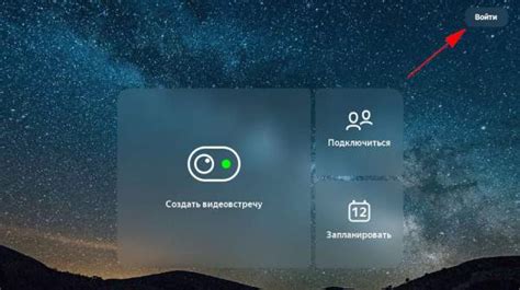 Яндекс Телемост в Linux Блог про радио и Linux