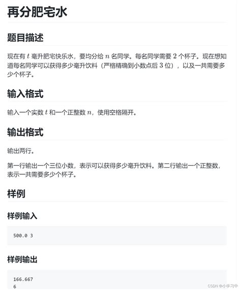 保留三位小数和保留三位数（举例）ros2保留3位小数 Csdn博客