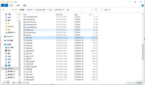 Java 调用gdal读取gdb数据javagdal读gbd Csdn博客