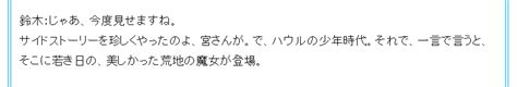 城堡外的荒野女巫 哔哩哔哩