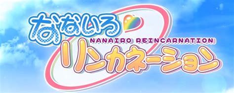 Nanairo Reincarnation Video Game Behind The Voice Actors