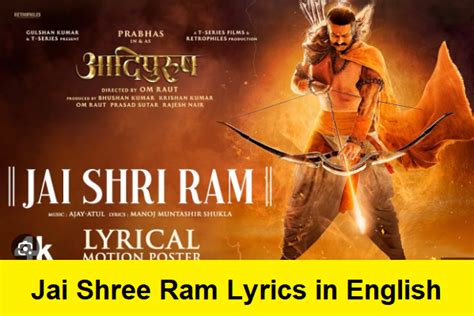 Jai Shree Ram Lyrics In English Ajay Atul
