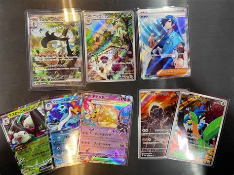 【鹿屋店】カード《買取情報》twitter更新 ポケモンカード 新弾 マンガ倉庫 鹿児島店│鹿屋店│加治木店│トレトレ倉庫川内店