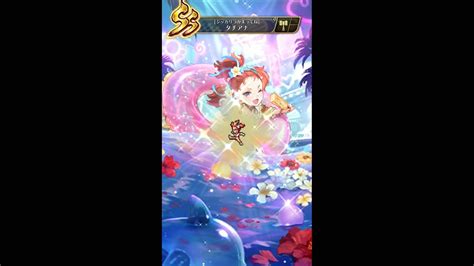 ロマサガrs 水着ラベールガチャ【ガチャ動画】 Youtube