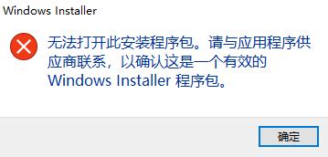 Can Not Install Issue Digimezzo Dopamine Windows GitHub