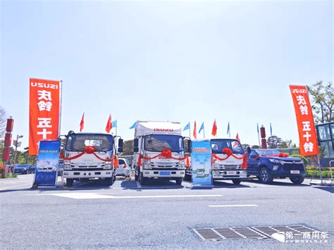 一览众山小 庆铃五十铃2023款ELF轻卡家族泰安上市 第一商用车网 cvworld cn