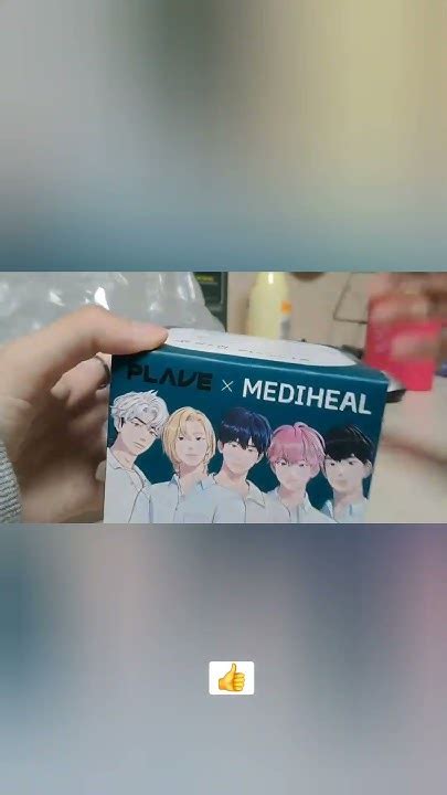 덕질 플레이브 X 메디힐 패드 구매 개봉 영상 Youtube