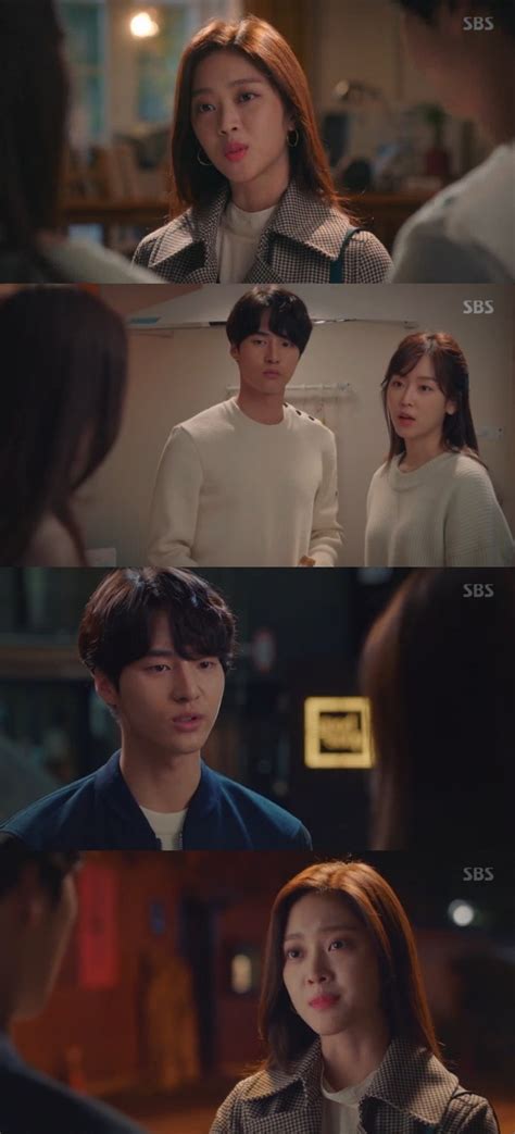 사랑의온도 양세종 감정폭력 쓰지마 얘기에 조보아 독기 품었다