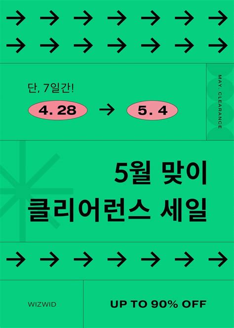 페이지 없음 2025 배너 웹디자인 포스터 디자인