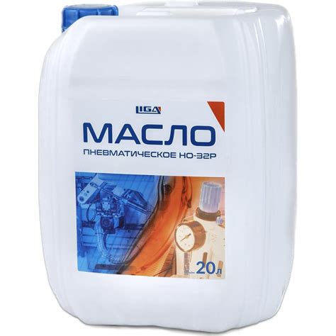 Масло пневматическое HO-32P 20 л LIGA SP33297 - выгодная цена, отзывы ...