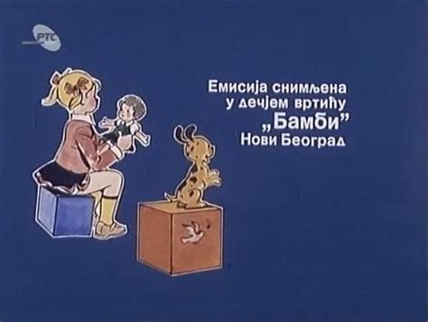 Kocka Kocka Kockica 1977 1 Kocka Kocka Kockica Insert Iz