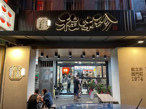 Cheng Wei Zhen A Must Visit Spot For Noodle And Lu Wei Aficionados In