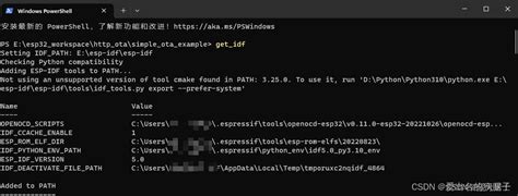 ESP32 OTA升级之HTTP OTA CSDN博客