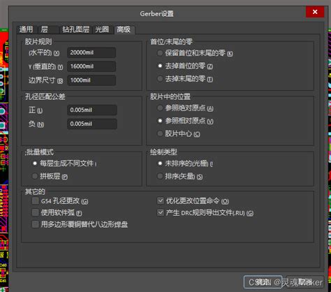 Altiumdesigner（三）pcb导出gerber文件及各个gerber文件说明ad导出gerber的方法 Csdn博客