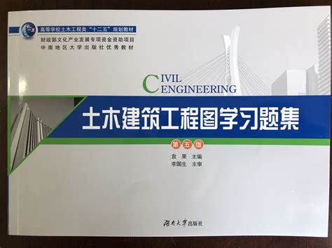 画法几何