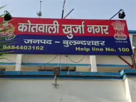 Case Registered On The Order Of Ssp Police Engaged In Investigation