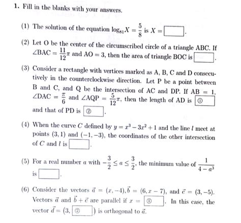 Solved 1 Fill In The Blanks With Your Answers 1 The Chegg