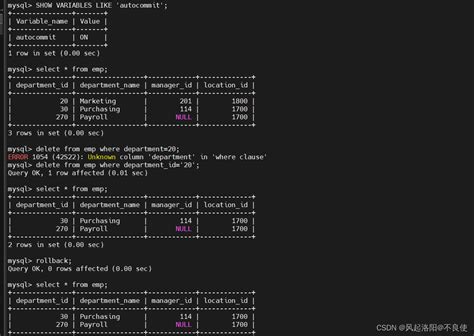 Mysql中默认自动事务autocommit关闭和开启方式、rollback回滚恢复数据的使用方法mysql Autocommit Csdn博客