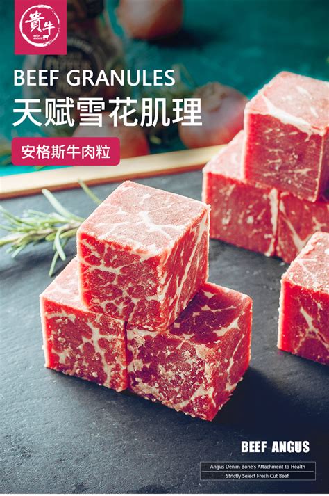 贵牛牛腩粒安格斯生鲜牛肉火锅烧烤原切雪花牛肉粒新鲜冷冻500g 龙梦国际铭庄 美国酒庄 进口红酒