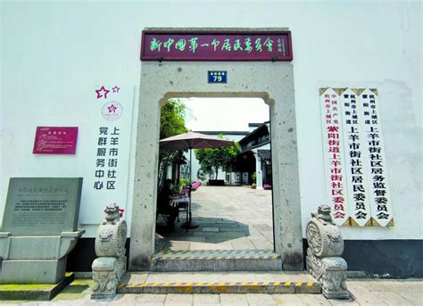 传承红色基因 践行为民承诺