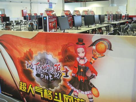 Wcg2010中国区总决赛 《地下城与勇士》 腾讯游戏