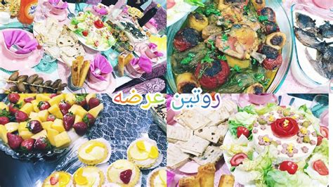 روتین عرضه بالطبع والشان😍 اخر یوم فی دارنا😥😢 واش طیبت 💪شکون عرضت😜 باربی