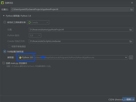 Pycharm手把手教你用jieba库wordcloud库编写简单词云 1 在pycharm中进行实验 新建python文件 导入