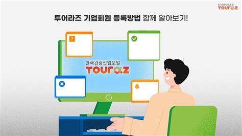 인포그래픽 모션그래픽 기업홍보영상 인포그래픽 홍보영상 메타버스 알고리즘 빅데이터 머신러닝 블록체인 Ict Youtube