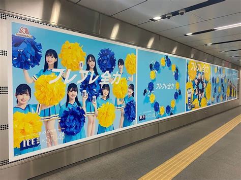 石田千穂さんのインスタグラム写真 石田千穂instagram 「渋谷駅に！！ポスター掲出は4月3〜9日までですよん！ アイスボックス