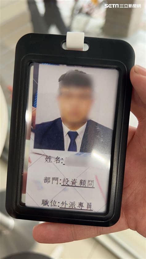 新北男遭詐60萬！「發財夢醒」與警將計就計 逮假投資老師保155萬積蓄 社會 三立新聞網 Setncom