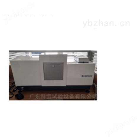 广东全自动激光粒度测试仪 广东创新仪器科技有限公司