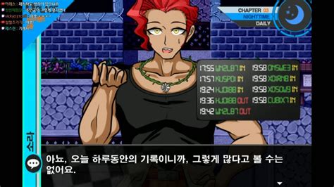 슈퍼 단간론파 어나더 2 챕터3 8편 Youtube