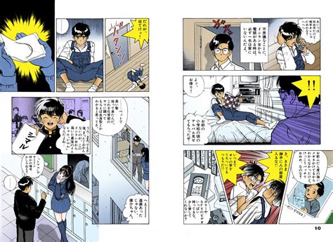 BJ190034 フルカラー成人版ANGEL 5 Complete版 出版 TMEプラス EBookLinks アダルト