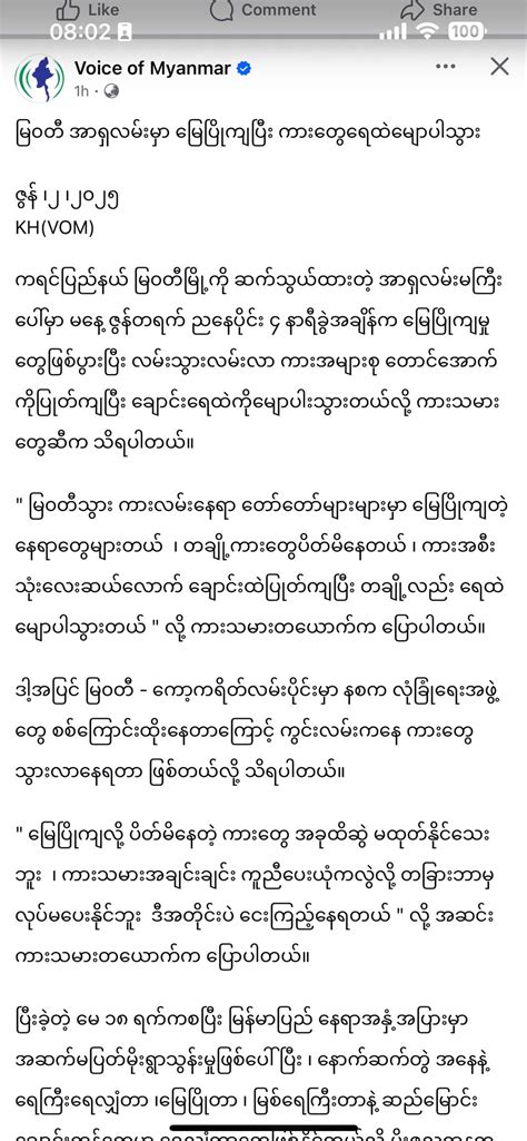 Nyan Linn Htet Nyan Linn Htet Added A New Photo