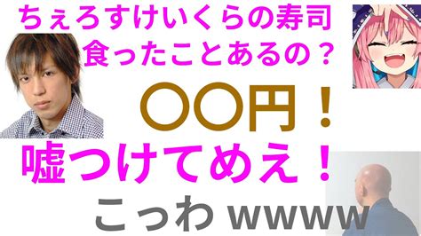 神と仙人とちぇろの霊界トーク【切り抜き】仙人gen Among Us Youtube