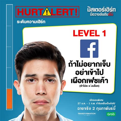 Major Group สายเผือกเป็นไง เปิดเข้าไปช้ำใจกว่าเดิม